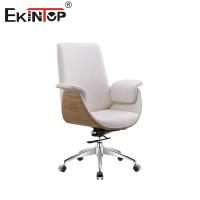 China Office Furniture PU Leather Office Chair with Armrests Home Office Desk Chair for sale