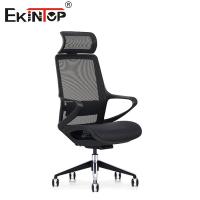 China Modern Ergonomic Office Chair Executive Office Mesh Chair Full Mesh Office Chair for sale