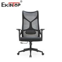 China Office Furniture High Back Executive Ergonomic Mesh Chair Fabric Office Chair for sale
