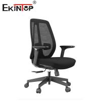 China Ergonomic Swivel Office Chair With Foam Comfortable Mesh Chair for sale