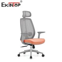 China Adjustable Mesh Ergonomic Modern Swivel Office Chair With PU Armrest Pad for sale