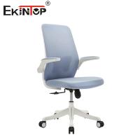 China Ergonomic Executive Adjustable Office Swivel Chair Furniture Custom Fabric Office Chair for sale