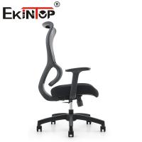 China Adjustable Ergonomic Office Chair Computer Executive Swivel Mesh Office Chair for sale