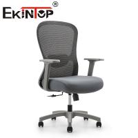 China Cheap New Arrival Computer Office Chair Mesh Contemporary Office Furniture Mesh Task Chair for sale