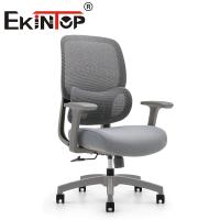 China Modern Ergonomic Adjust Home Armrest High Back Mesh Swivel Office Chair Mesh Task Chair for sale