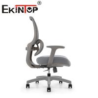 China Modern Ergonomic Adjust Home Armrest High Back Mesh Swivel Office Chair Mesh Task Chair for sale