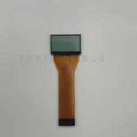 China Custom Tn 7 Segment Monochrome Module LCD Display TN Reflective Positive LCD for Multimedia player for sale