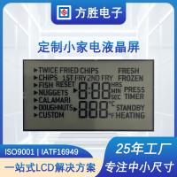 China Monochrome LCD Manufacturer customized TN STN FSTN VA LCD Display Screen Segment LCD Display for sale