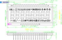 China Custom FSTN LCD Screen for Smart Energy Meter Monochrome LCD Display Manufacturer for sale