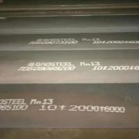 China 2mm AISI Carbon Steel Sheet Plate Mn13 Mild Steel Plate  Wear Resistant For Construction for sale