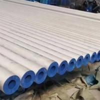China 347H 310S 2507 904L Heat Exchange Tube Of Reactors And Evaporators for sale