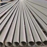 China 316 316L Steel Fluid Tube Used In Marine Environment Chemical Industry And Medicine for sale