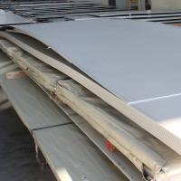 China 904 904L Stainless Steel Sheets & Plates 10mm Thick for sale