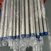 China 304 304L 316 316L 310S 321 Sanitary Seamless Stainless Steel Tube for sale