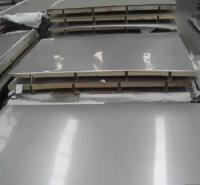 China JIS SUS201 Bending Stainless Steel Plate 202 301 310 0.1mm To 50mm for sale