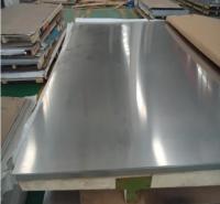 China JIS SUS201 Bending Stainless Steel Plate 202 301 310 0.1mm To 50mm for sale