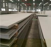 China 1000mm To 1250mm 309S ASTM Stainless Steel Plate 310S 316L for sale