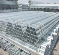 China Q195 Q215 Galvanized Steel Round Tube , Q345 Hot Dip Galvanized Steel Pipe for sale