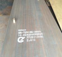 China NM550 NM600 Carbon NM450 Steel Plate 0.2mm To 600mm for sale