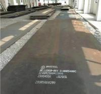 China NM550 NM600 Carbon NM450 Steel Plate 0.2mm To 600mm for sale