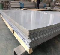 China ASTM Hot Rolled Stainless Steel Sheet for sale