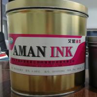 China Sublimation offset printing ink for classic brand heat transfer clothing for sale