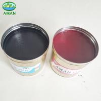 China Process colors High quality offset printing ink CMYK for sale