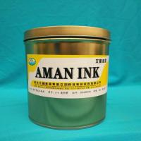 China High quality wholesale edible ink printers offset ink for security for sale