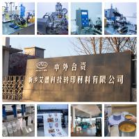 China tinta de sublimation epson digital printing sublimation ink dye ink for sublimation paper product for sale
