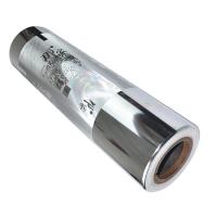 China Laser Engraving Gravure Roll For Printing Labels Cigarette Boxes Wallpaper for sale