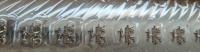 China Rotary Hot Stamping Cylinders For Hot Foil Transfer Printing for sale
