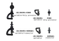 China G Type Triangle Tire Garden Sprinkler Plastic Irrigation Sprinkler Normal Performance for sale