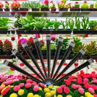 China Centrifugal Transplanting Potted Crops Sprayer 100-300KPA Adjustable Range Sprinkler Ray for sale