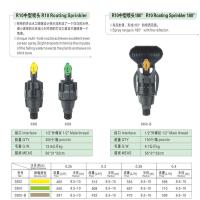 China 360 Gear Drive Multi-Outlet Nozzle Sprinklers for Agricultural and Garden Maintenance for sale