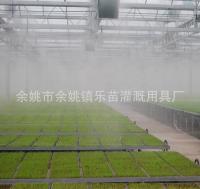 China Four-outlet Atomized Irrigation Spray for Agriculture 250-40KPA Automatic Irrigation for sale