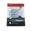 China Eco-Friendly Plastic Clothing Zipper Packaging Bags - Custom Sizes, 10 Color Printing, Recyclable Materials for sale