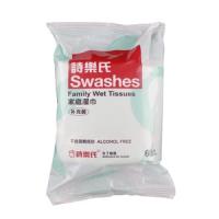 China Custom Resealable Plastic Bags for Wet Wipes 20-190mic Thickness with Gravure Printing for sale