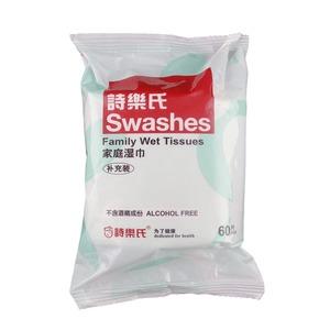 China Custom Resealable Plastic Bags for Wet Wipes 20-190mic Thickness with Gravure Printing for sale