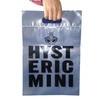 China Customizable Logo Printed PE Shopping Tote Bag with Zipper - 20-190mic Thickness, 3 Million Monthly Capacity for sale
