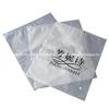 China Custom PE Plastic Underwear Packaging Bags with Ziplock Closure - Multiple Styles & Material Options Available for sale