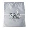 China Custom PE Plastic Underwear Packaging Bags with Ziplock Closure - Multiple Styles & Material Options Available for sale