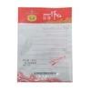 China Custom Fish Feed Plastic Bags 20-190mic Thickness with Gravure Printing for Industrial Packaging for sale