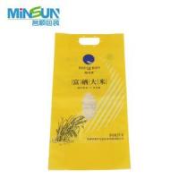 China Custom Food Grade Vacuum Rice Bags 20-190mic Thickness with Zipper Closure - QS Certified Bulk Packaging for sale