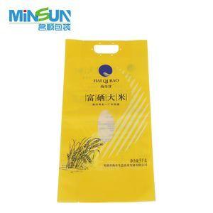 China Custom Food Grade Vacuum Rice Bags 20-190mic Thickness with Zipper Closure - QS Certified Bulk Packaging for sale