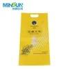 China Custom Food Grade Vacuum Rice Bags 20-190mic Thickness with Zipper Closure - QS Certified Bulk Packaging for sale