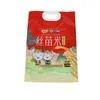 China Custom Food Grade Vacuum Rice Bags 20-190mic Thickness with Zipper Closure - QS Certified Bulk Packaging for sale