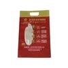 China Custom Food Grade Vacuum Rice Bags 20-190mic Thickness with Zipper Closure - QS Certified Bulk Packaging for sale