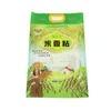 China Custom Food Grade Vacuum Rice Bags 20-190mic Thickness with Zipper Closure - QS Certified Bulk Packaging for sale