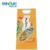 China Custom Food Grade Rice Packaging Bags 20-190mic Thickness with QS Certification and Vacuum Seal for sale
