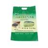China Custom Food Grade Rice Packaging Bags 20-190mic Thickness with QS Certification and Vacuum Seal for sale